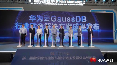 加速“数字湾区”建设，华为云GaussDB数据库成果联合发布_凤凰网