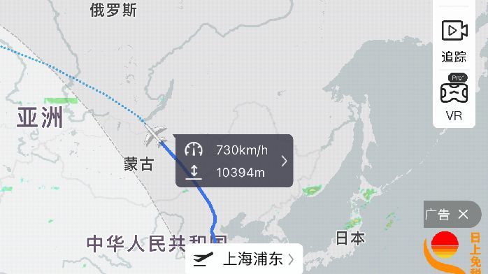 东航MU533航班空中放油后备降浦东机场，已换机重新起飞_凤凰网