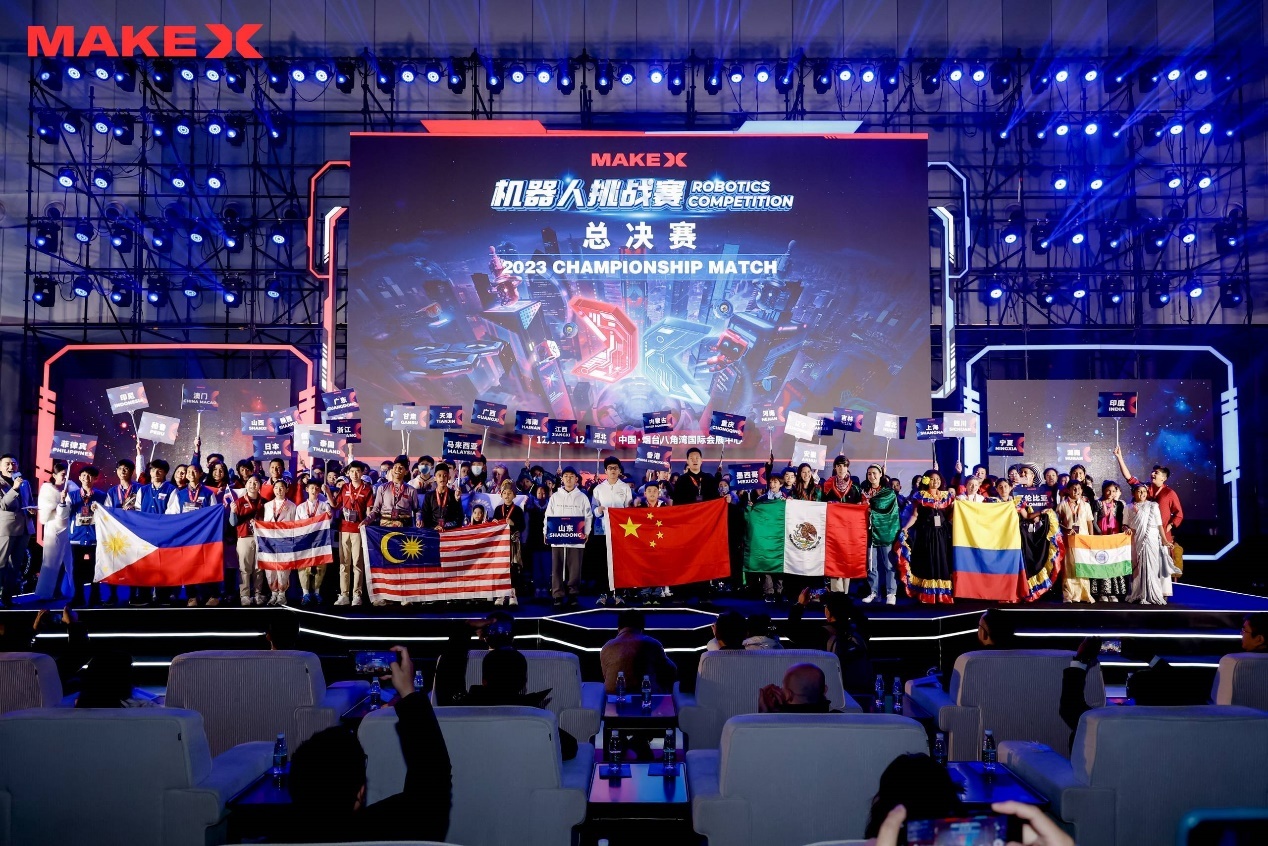 汇聚全球同台竞技：2023MakeX机器人挑战赛总决赛在烟台开幕凤凰网山东_凤凰网