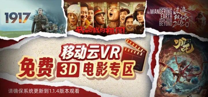 Rokid携手bilibili，全球首届3D空间视频挑战赛重磅开启_凤凰网