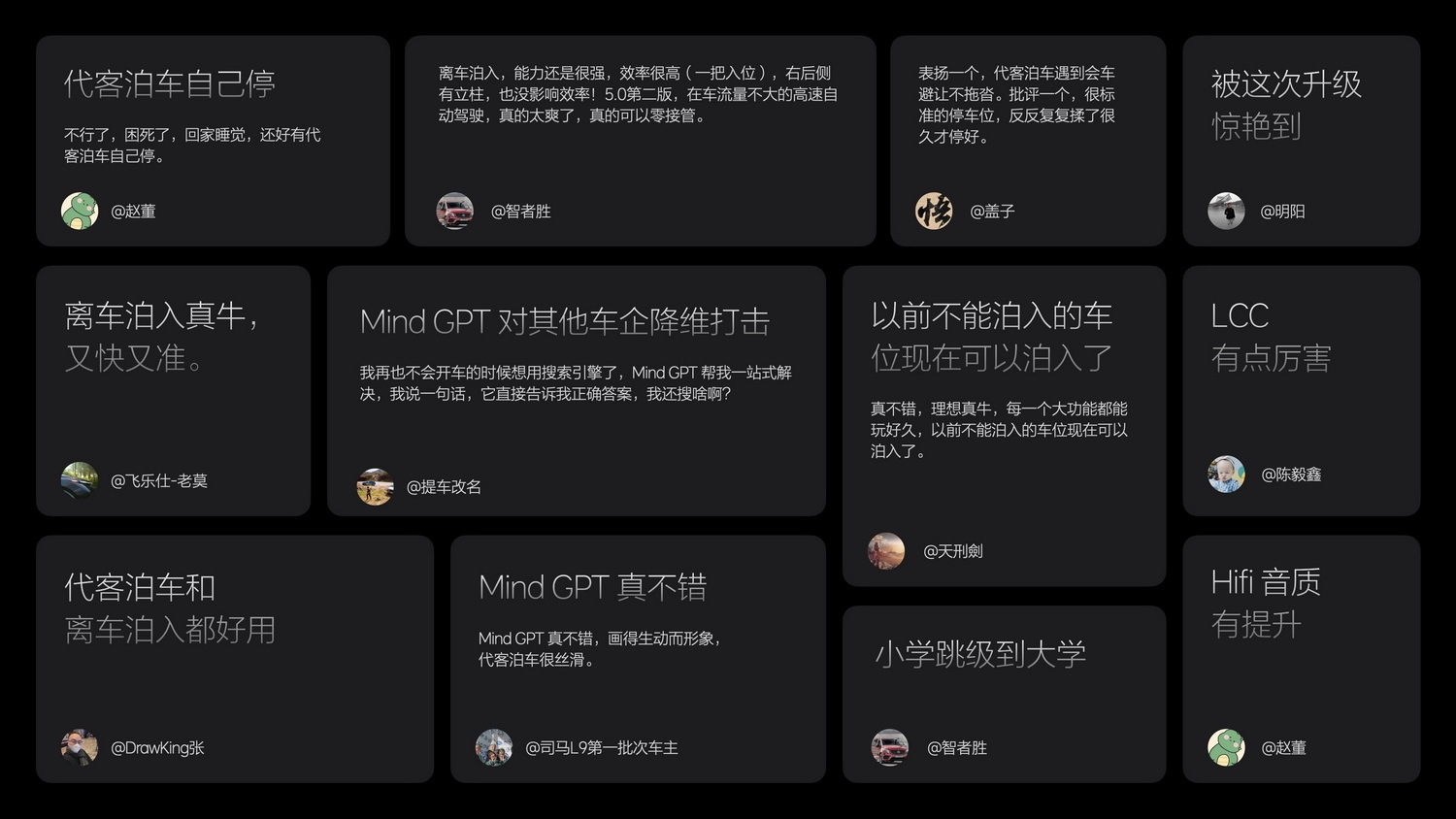 理想汽车发布OTA 5.0，智能驾驶和智能空间全面进化_凤凰网