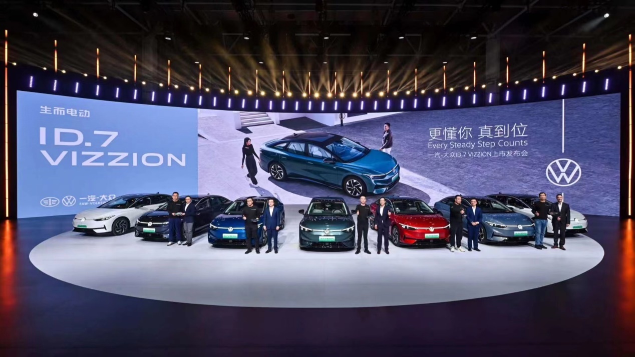 纯电新旗舰一汽-大众ID.7 VIZZION上市，设计、智能、品质一步到位_凤凰网