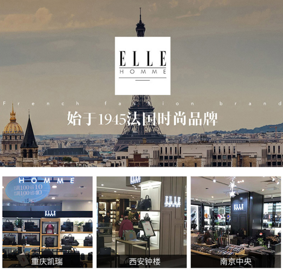 大捡漏！法国轻奢ELLE行李箱，299起抢，好看又能装凤凰网凰家尚品_凤凰网