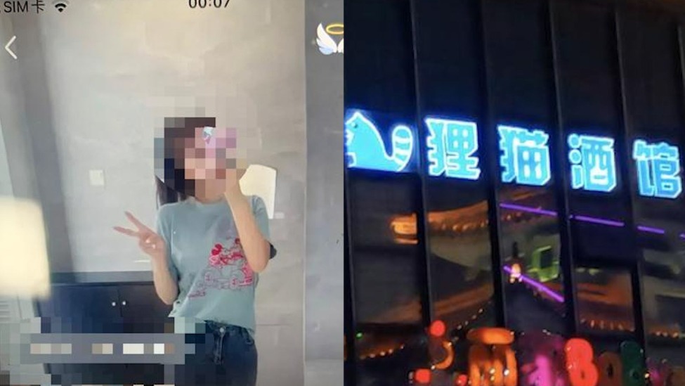 男子约会女网友2小时花14万:喝100多杯酒还很清醒,怀疑是酒托凤凰网视频凤凰网