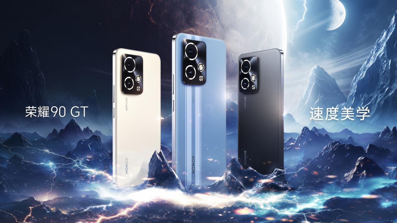 荣耀90 GT发布：深度调校旗舰三芯配3D冰封冷驱散热 2599元起_凤凰网