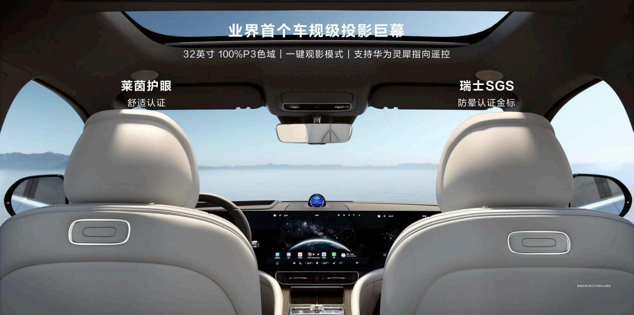 华为发布旗舰SUV问界M9：大空间配鸿蒙4智能座舱 售46.98万元起