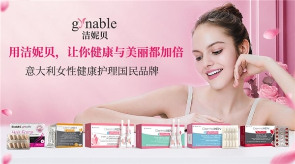 全球首创益生元纤维配方，Gynable洁妮贝青春露助推私护领域进入新时代！凤凰网河北_凤凰网