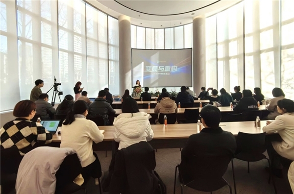 qeubee 2024市场展望会成功举办_凤凰网