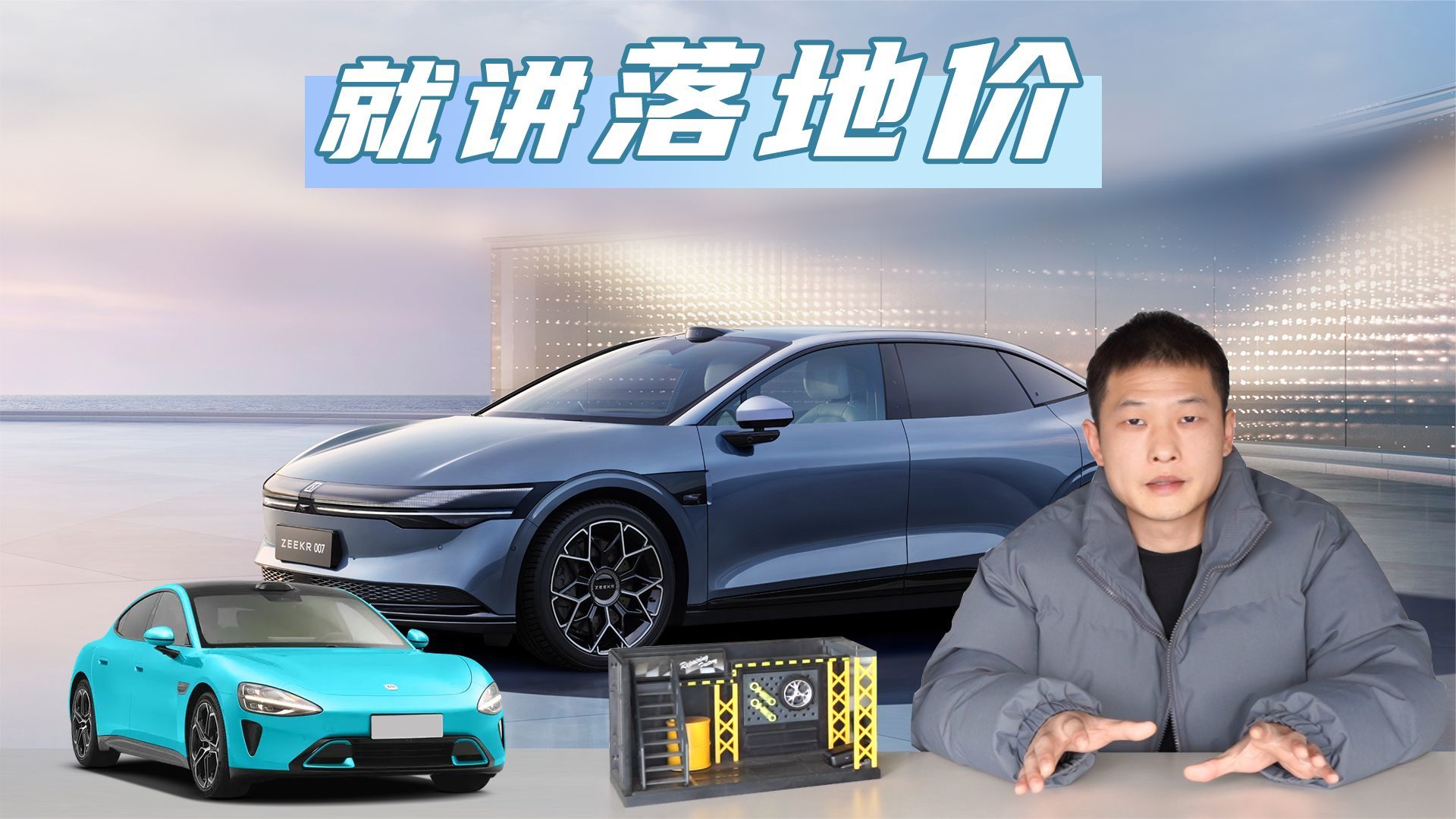 喜迎2024年!手握25万预算,咱能买到哪些高品质轿车? 凤凰网视频 凤凰网