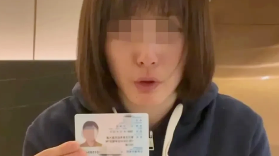 女子举报遭国企董事长强奸未遂，警方通报凤凰网