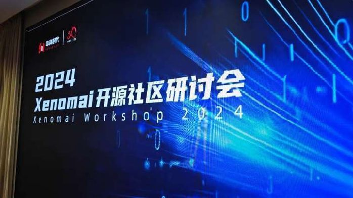 现场 2024 Xenomai开源社区研讨会圆满结束_凤凰网区域_凤凰网