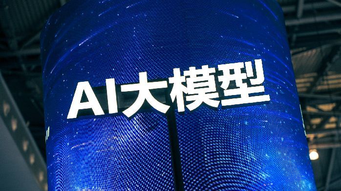 2024 AIGC应用层十大趋势：AI Agent将成为AI应用主流形态_凤凰网