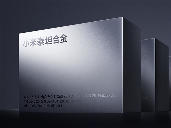 额定锁模力9100吨!官方详解小米超级大压铸集群 凤凰网