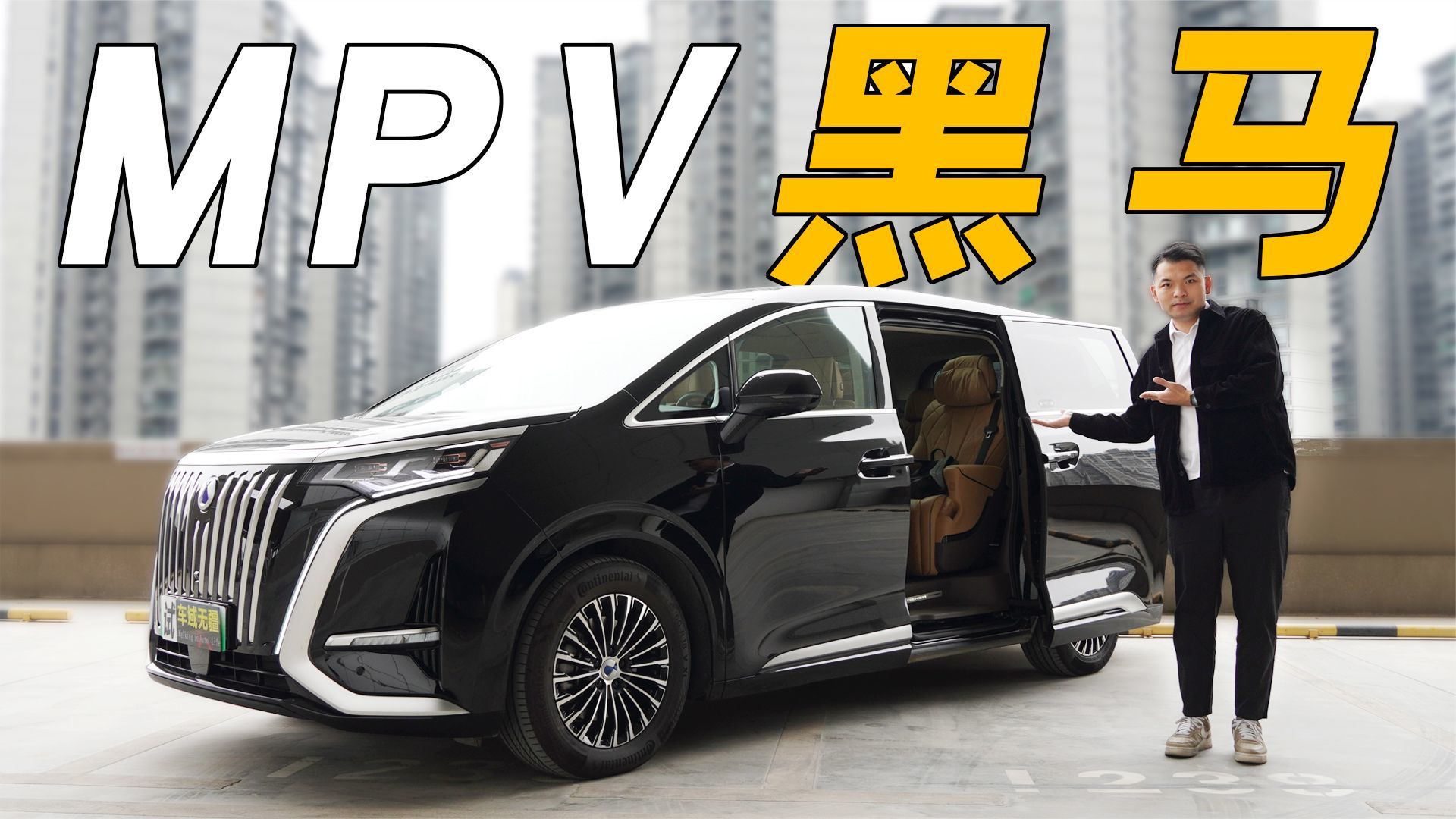 年销量破10万,当之无愧的“mpv黑马”,腾势d9凭什么成功? 凤凰网视频 凤凰网