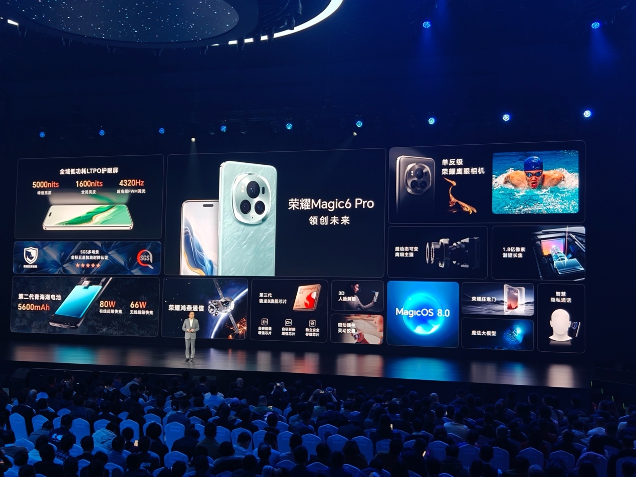 荣耀Magic6 Pro发布：搭载1.8亿像素潜望长焦镜头 售5699元起_凤凰网