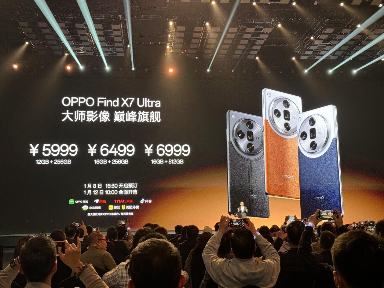 OPPO发布Find X7 Ultra旗舰手机：首发双潜望影像系统 售5999元起_凤凰网