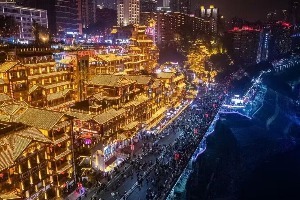 全国第二！重庆上榜春节国内游十大热门目的地凤凰网重庆_凤凰网