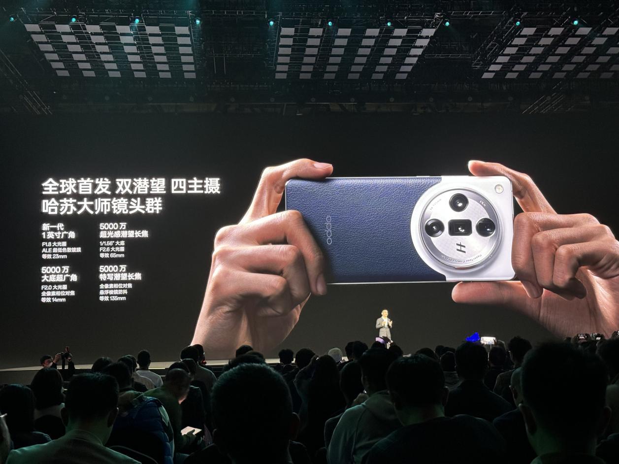 OPPO发布Find X7 Ultra旗舰手机：首发双潜望影像系统 售5999元起_凤凰网