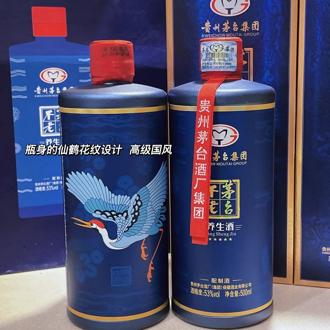 3折抢！古法酿造“茅台不老养生酒”，5年窖藏，空杯留香～凤凰网凰家尚品_凤凰网