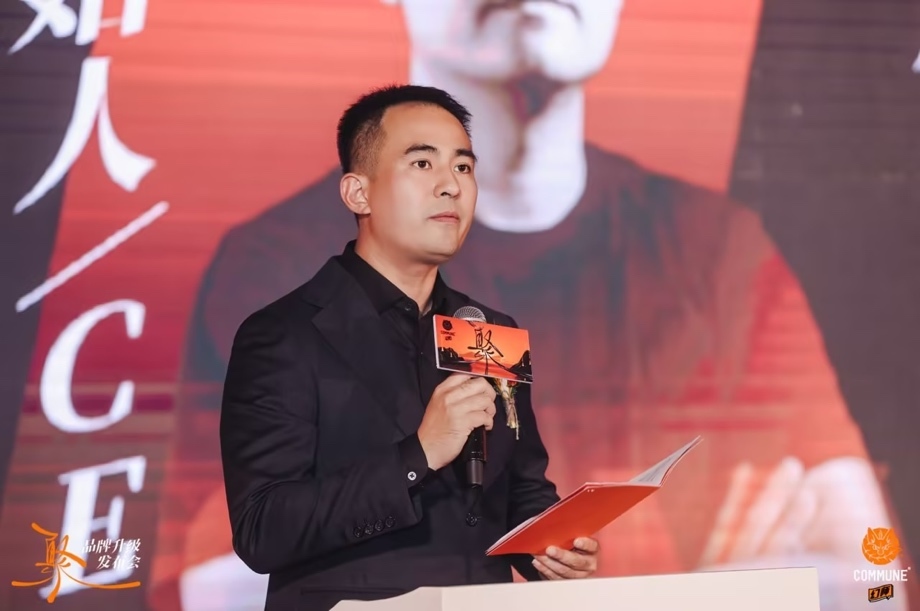 自在欢聚在幻师丨COMMUNE幻师品牌升级，同步呈现全国首家COMMUNE MUSEUM幻师臻选店_凤凰网美食_凤凰网