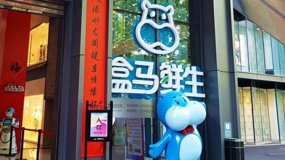 盒马换套试卷_凤凰网