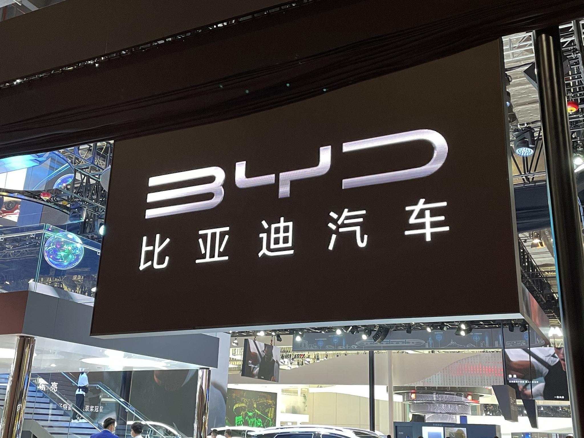 2024年Brand Finance全球500强榜单发布：比亚迪保持品牌价值正增长势头_凤凰网