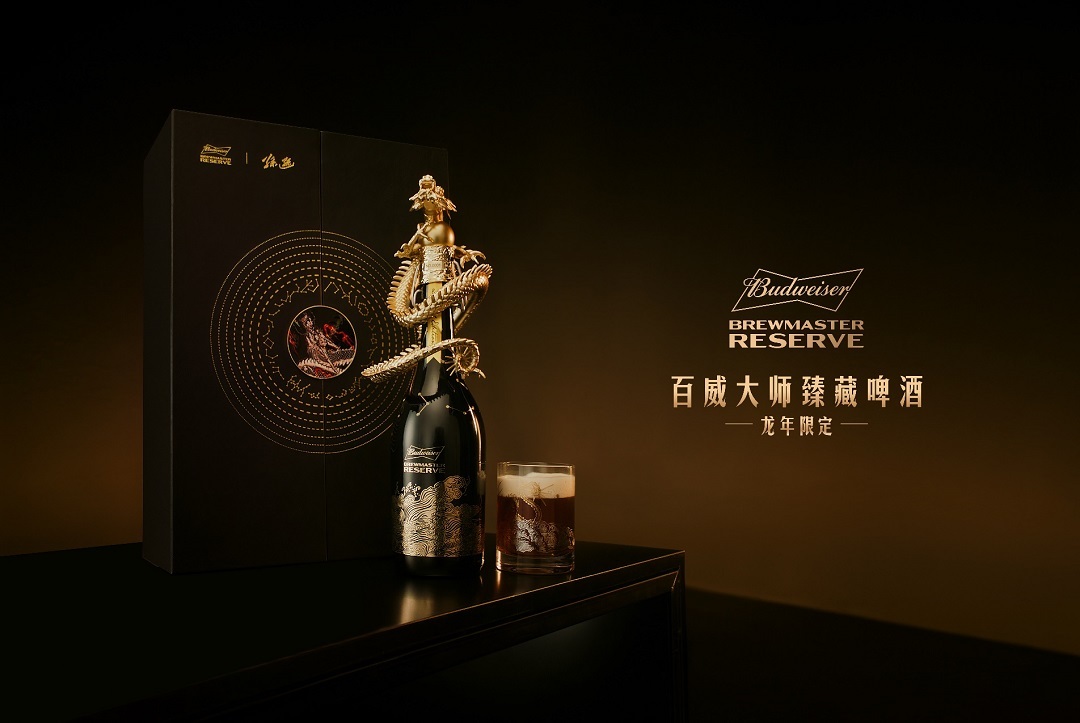 百威大师臻藏啤酒龙年限定开年亮相，馥郁新境臻启龙年“好彩头”_凤凰网