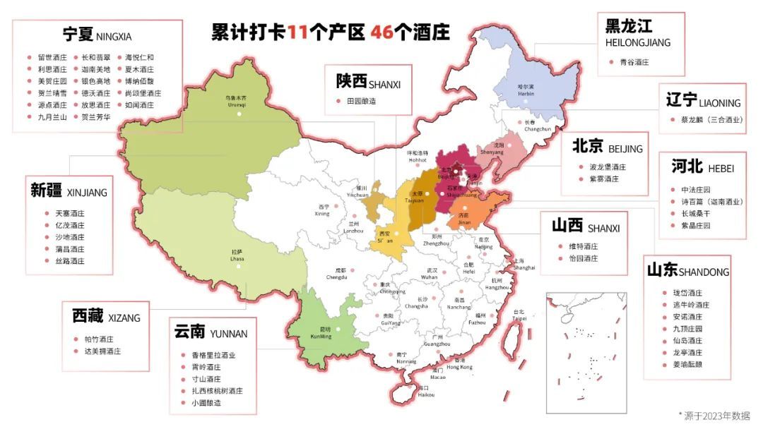 40酒庄！ 中国葡萄酒地图”来了，收藏吧！凤凰网