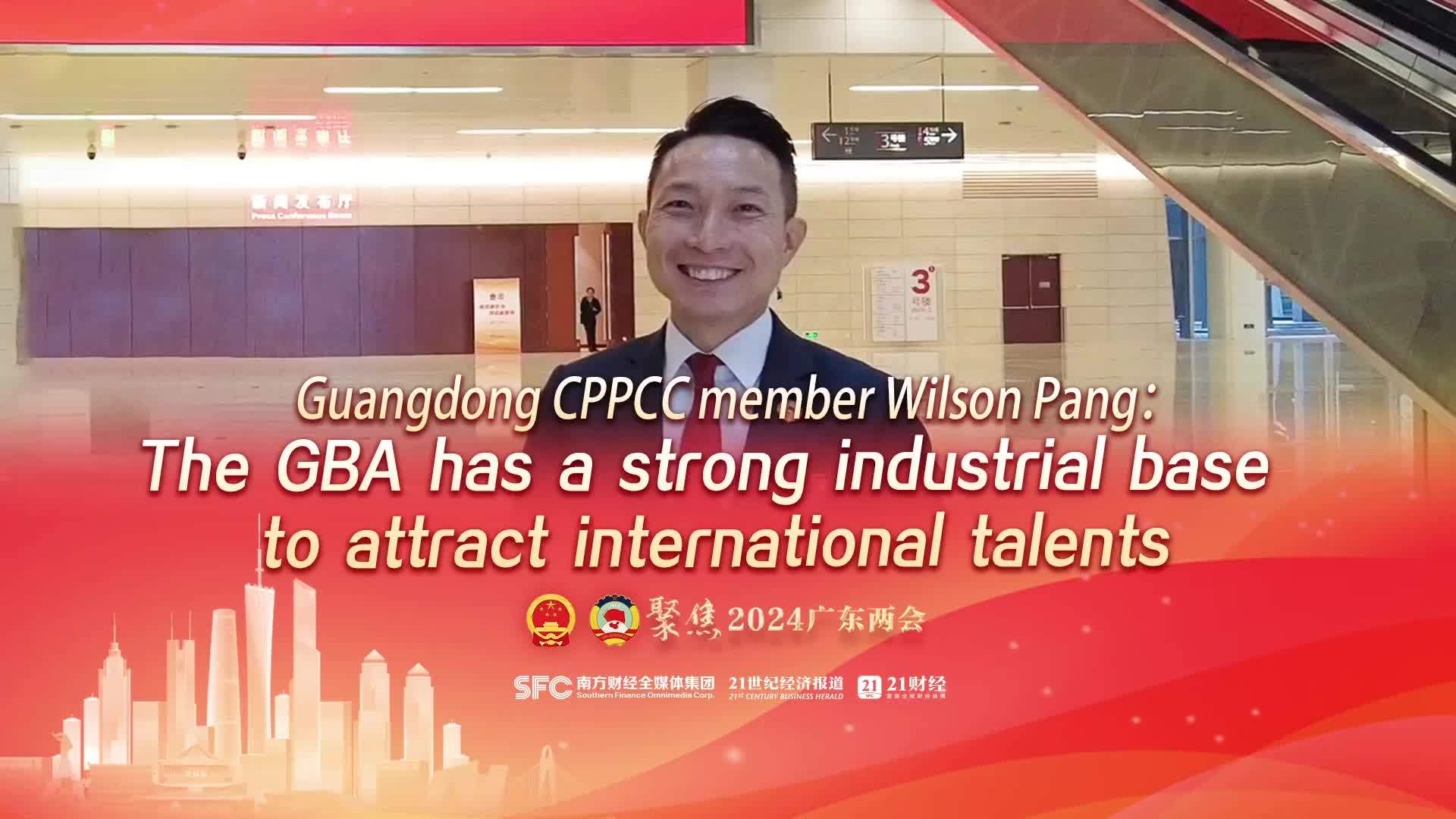 SFC Markets and Finance｜Wilson Pang:The GBA attracts international ...