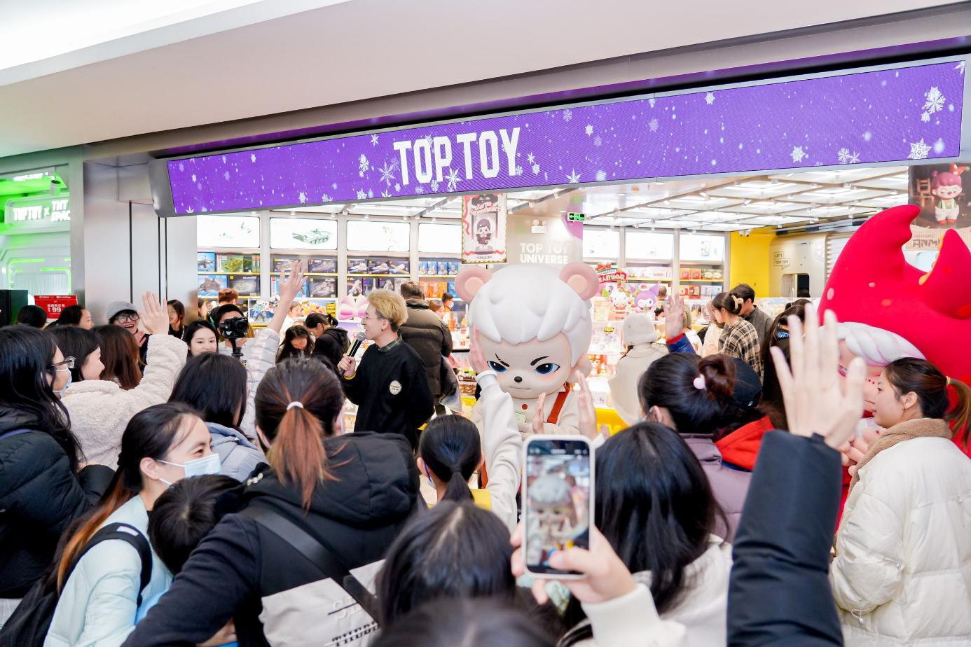 门店数量达150家！“IP+场景”创新TOP TOY成为更多用户的“情绪搭子”_凤凰网