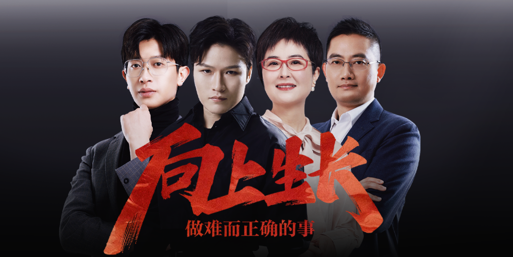 凤凰网特别制作|究竟什么样的人生才值得过凤凰网视频凤凰网