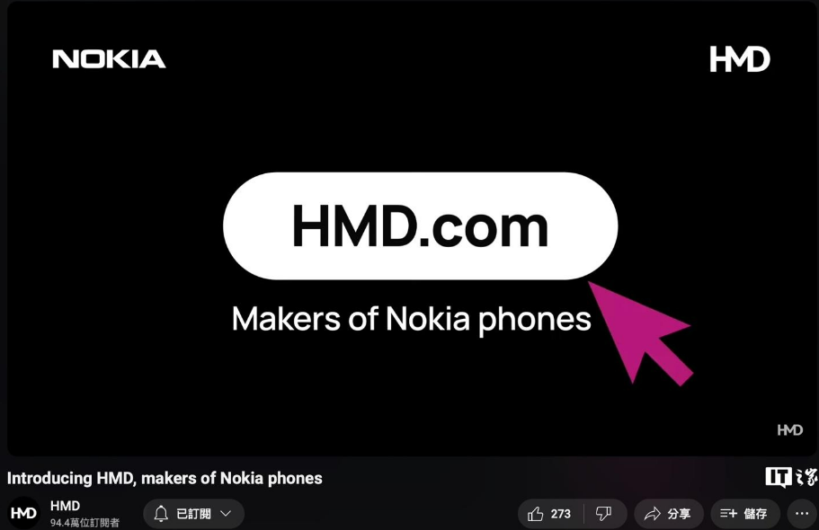 HMD Global暗示将继续推出诺基亚品牌智能手机_凤凰网