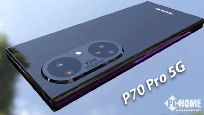 等深四曲面1.5K分辨率 华为P70系列屏幕给力了_凤凰网