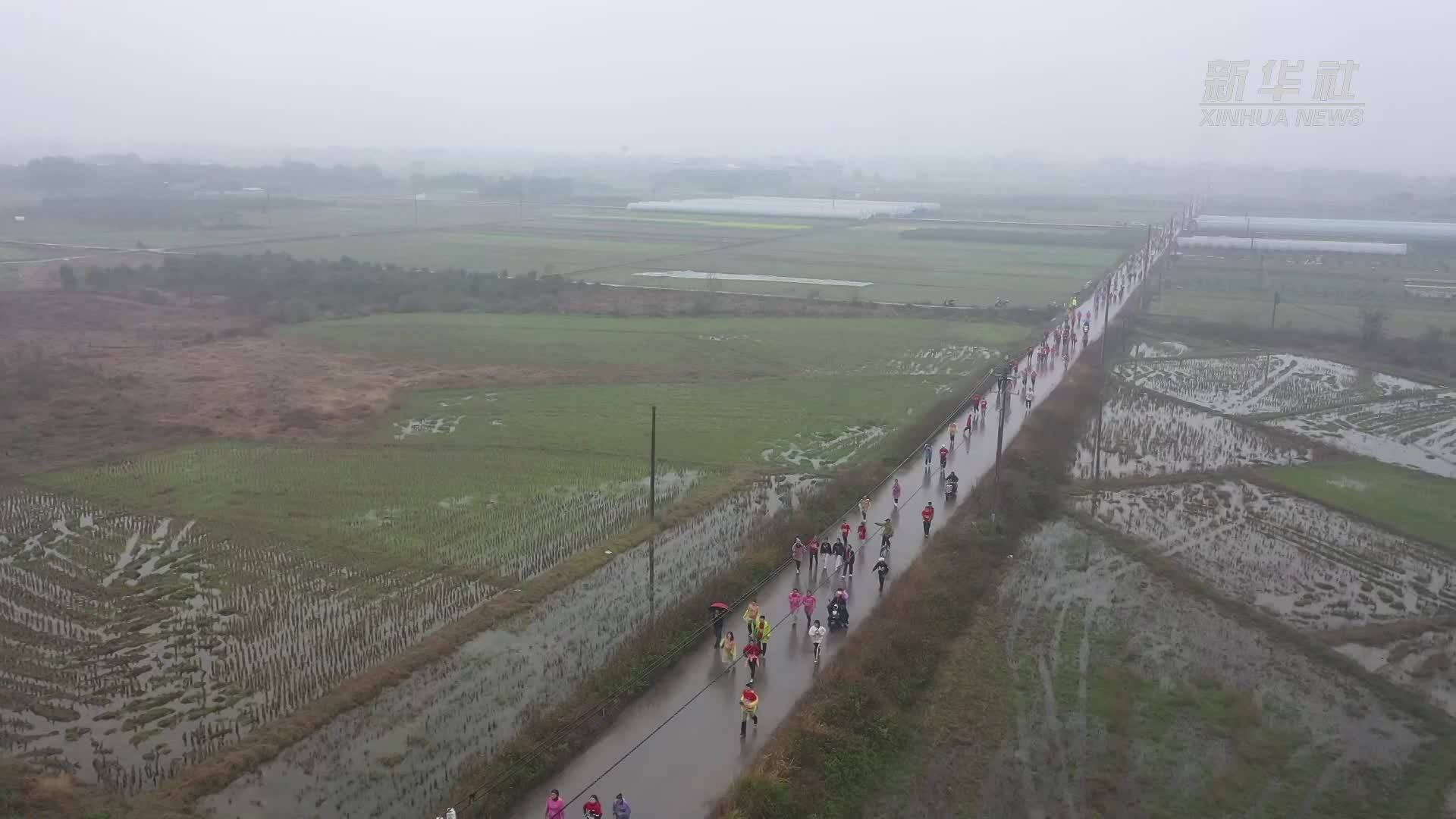 千人“村跑”快乐健身_凤凰网视频_凤凰网