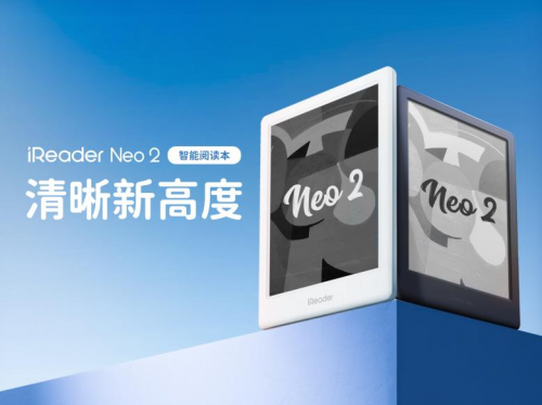清晰度顶配！掌阅小屏阅读器iReader Neo 2 强势上线凤凰网河南_凤凰网