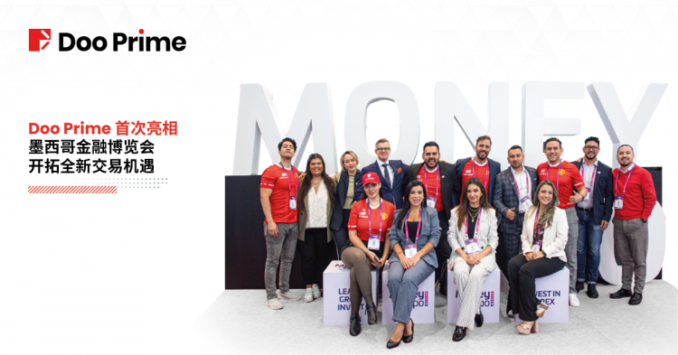 Doo Prime 首次亮相墨西哥金融博览会，开拓全新交易机遇凤凰网安徽_凤凰网
