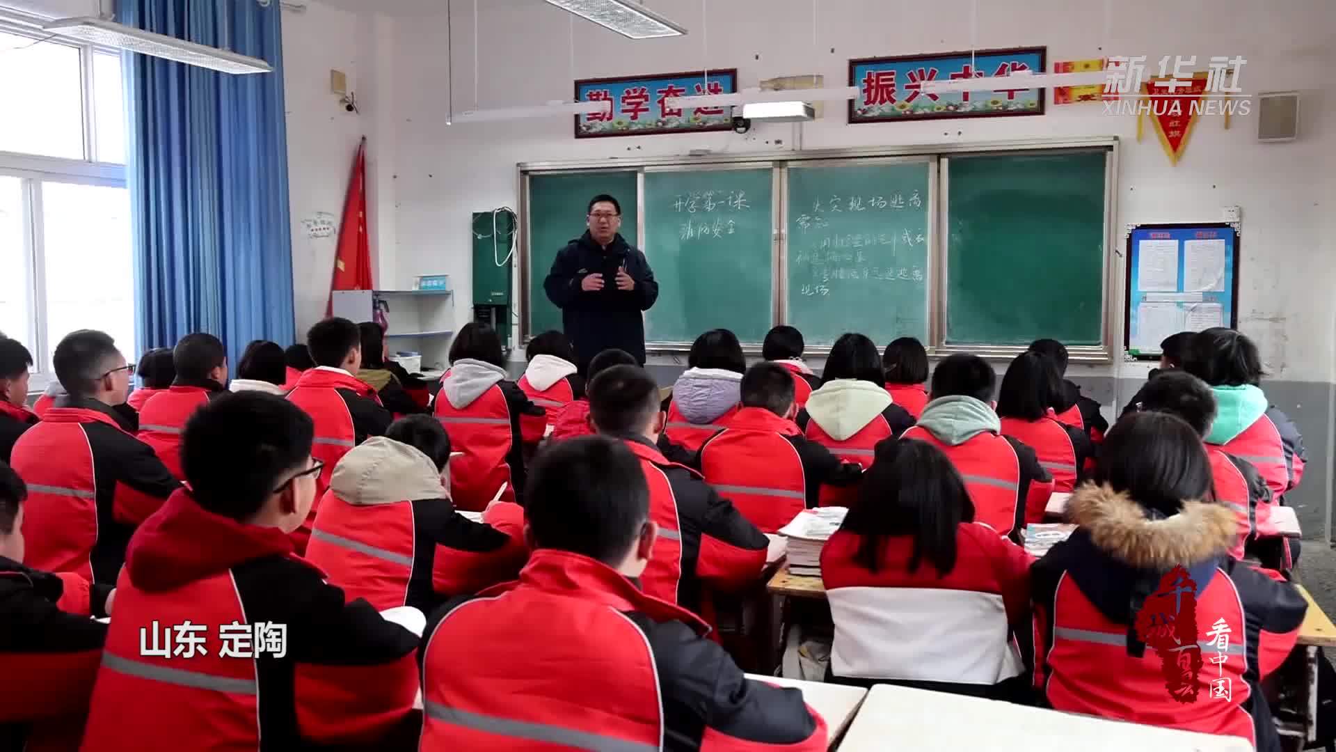 千城百县看中国·开学季︱开学第一课 师生“零距离”硬核体验消防安全 凤凰网视频 凤凰网