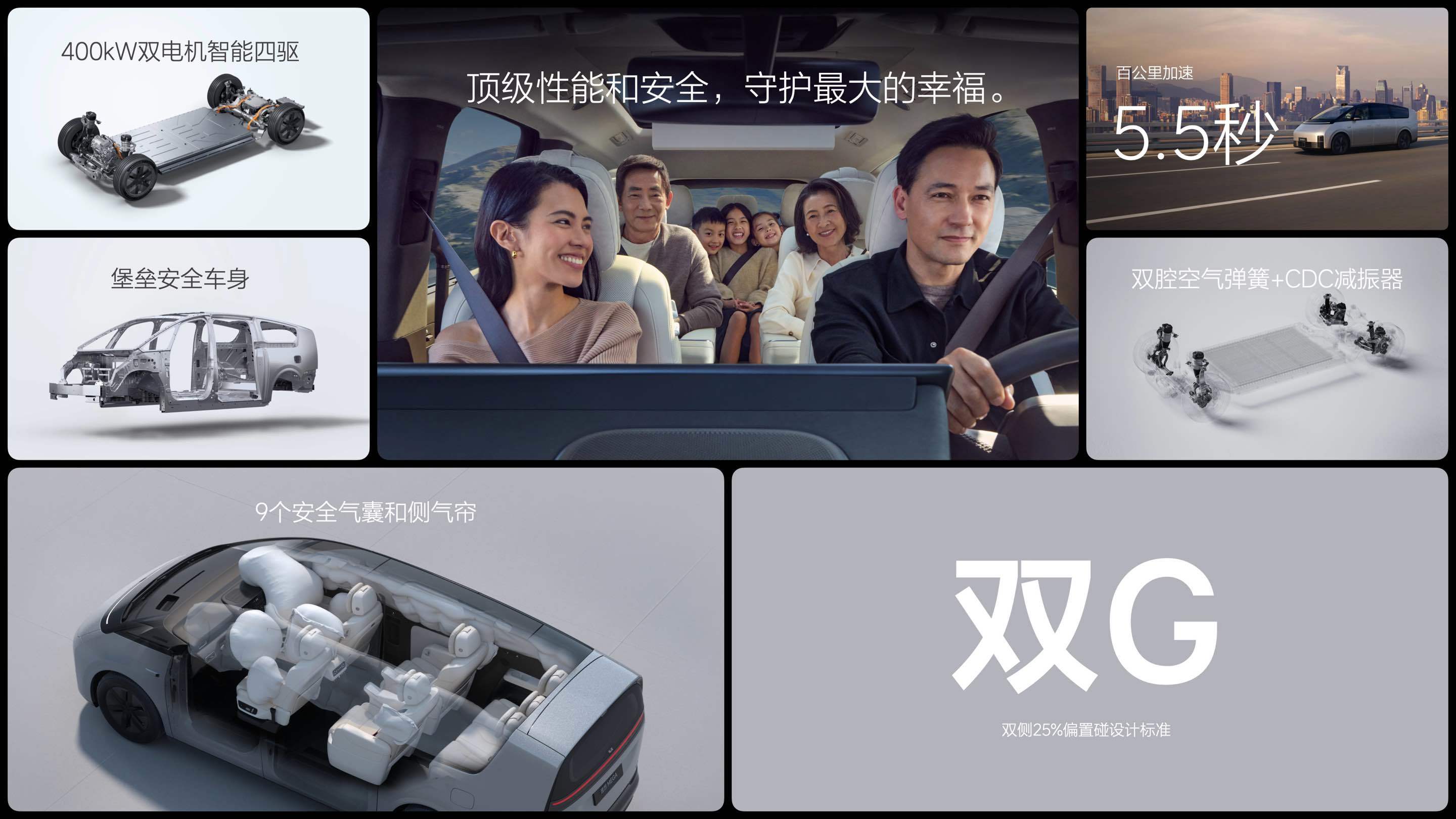 理想MPV车型MEGA上市，售价55.98万元_凤凰网科技_凤凰网