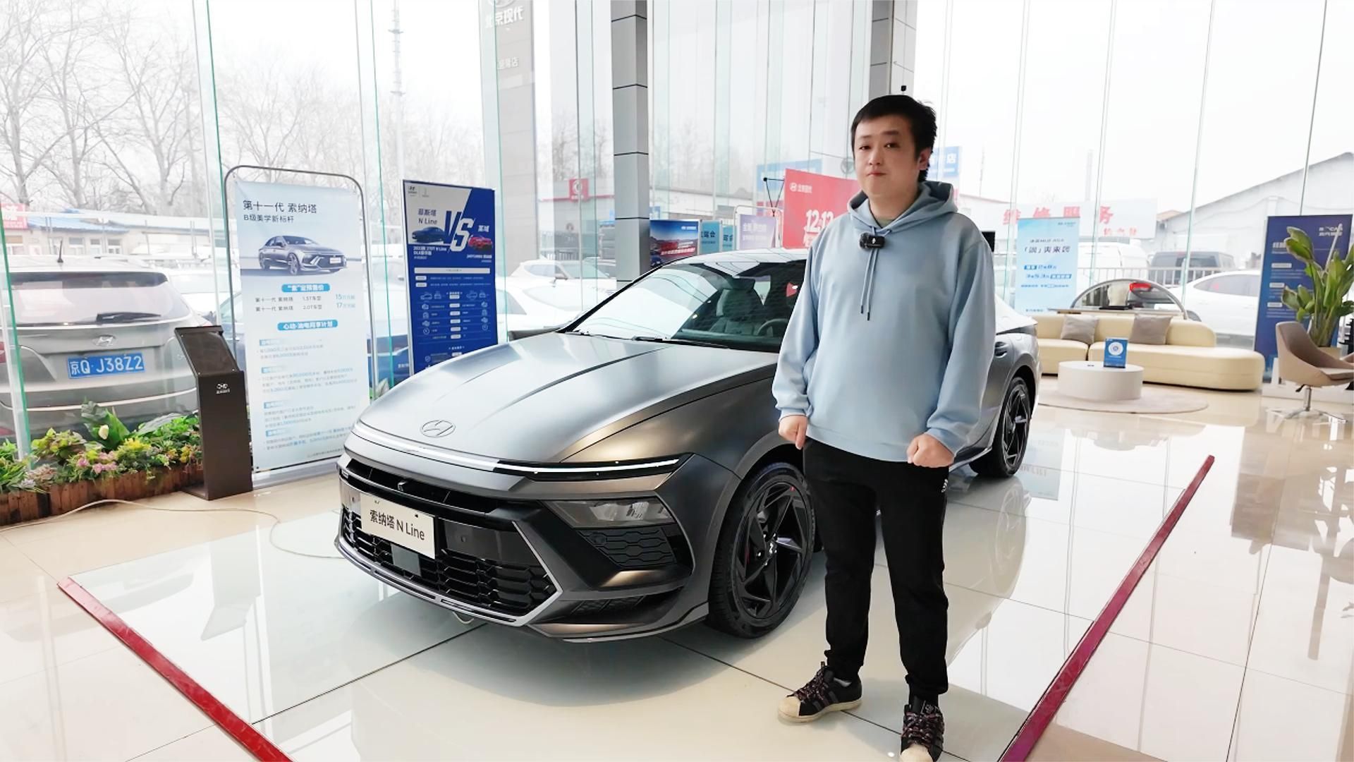 2.0T配8AT兼顾性能与舒适 到店实拍第十一代索纳塔N Line_凤凰网视频_凤凰网