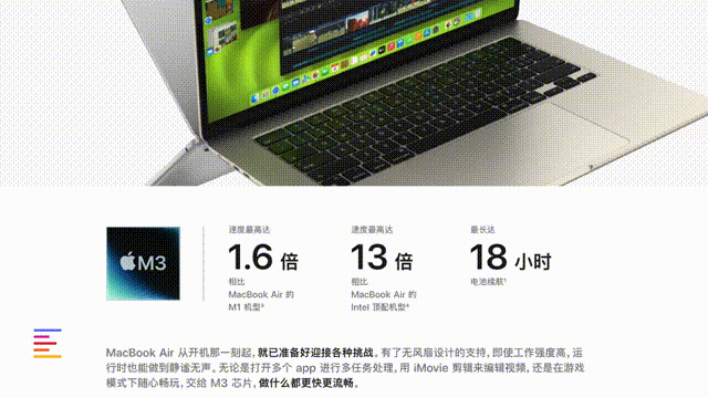 M3 MacBook Air上手：我们发现了苹果没说的小细节 | 凰家评测_凤凰网