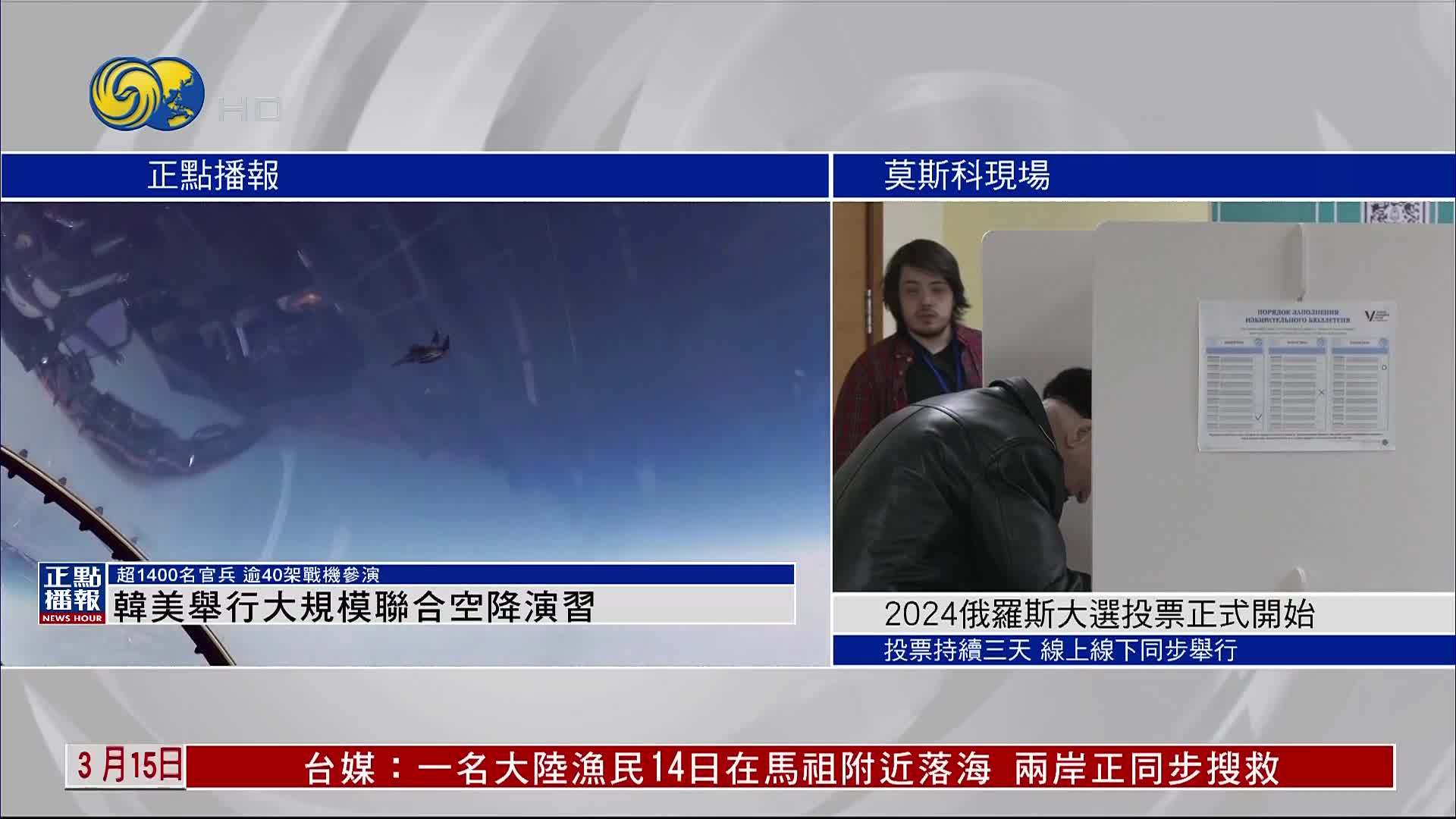 韩美举行大规模联合空降演习_凤凰网视频_凤凰网
