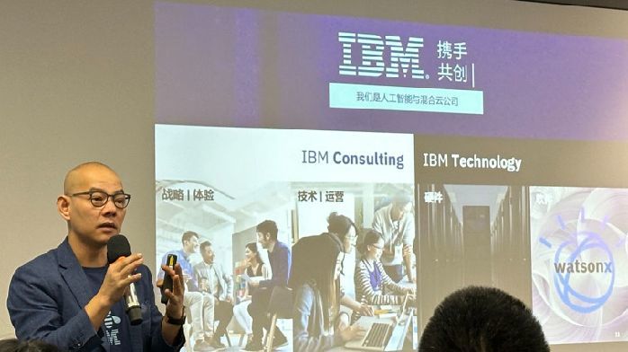 IBM进入中国第40年：发布三大战略重点、三大深耕行业_凤凰网