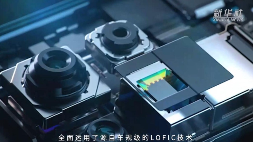 双栈串联OLED架构/LOFIC技术领衔，荣耀Magic6新品首发行业多项新技术_凤凰网