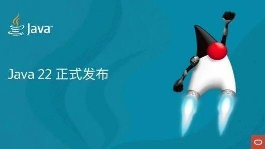 Java 22、JDK 22正式发布！带来数千种改进_凤凰网