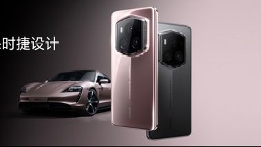 荣耀Magic6RSR 保时捷设计售价9999元 荣耀春季旗舰新品发布会汇总_凤凰网