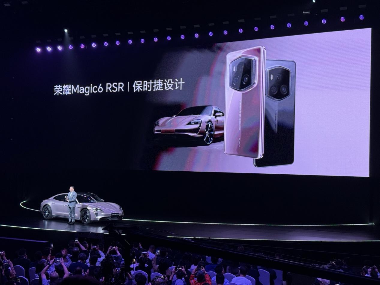 荣耀发布Magic6 RSR 保时捷设计：复刻跑车原色售9999元_凤凰网