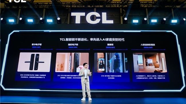 TCL 3D人脸识别率远超行业水平，好用又安全_凤凰网