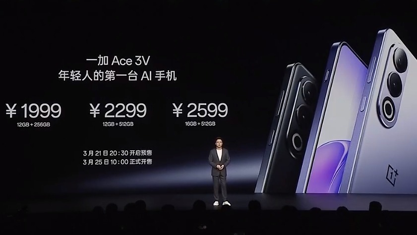 一加Ace 3V发布 “年轻人的第一台AI手机”售价1999元起_凤凰网
