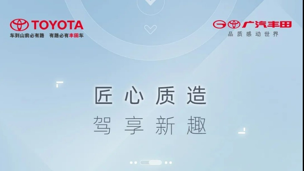 广汽丰田2024款雷凌185T车型上市，建议零售价12.98-13.58万元_凤凰网