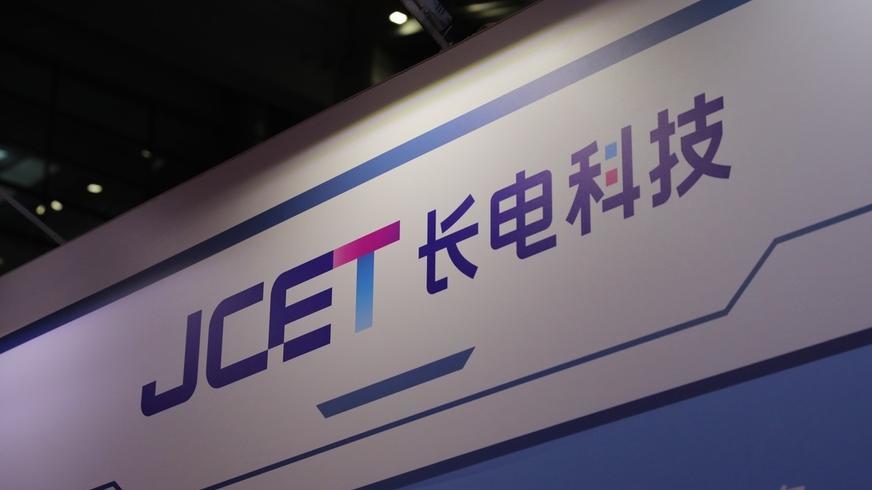 长电科技：大股东大基金、芯电半导体正筹划公司股权转让，明起停牌凤凰网江苏_凤凰网